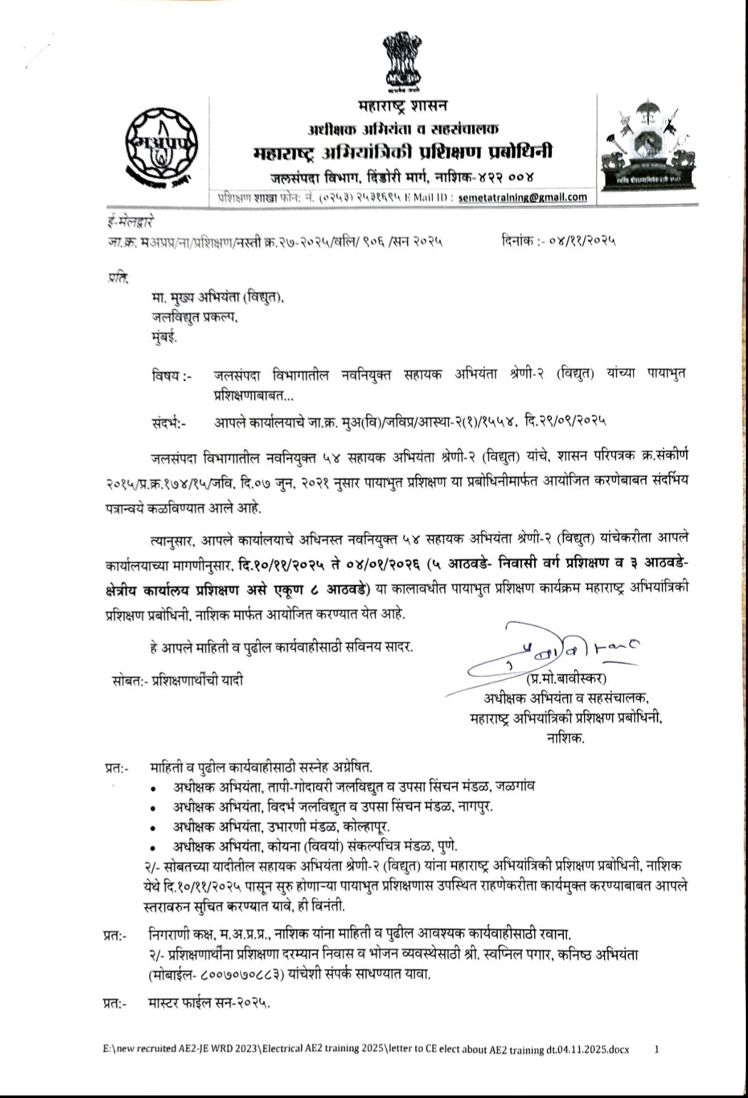 META : Maharashtra Engineering Training Academy
